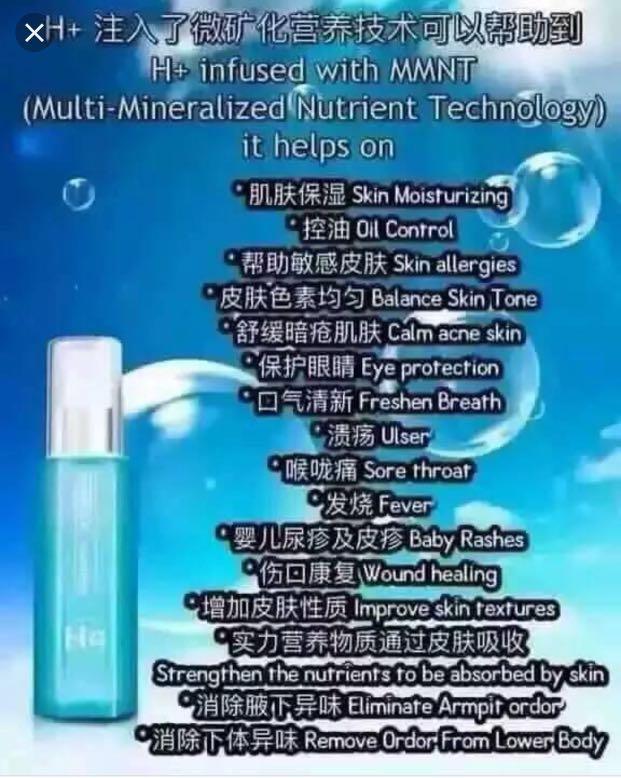 H Plus H+ on Carousell