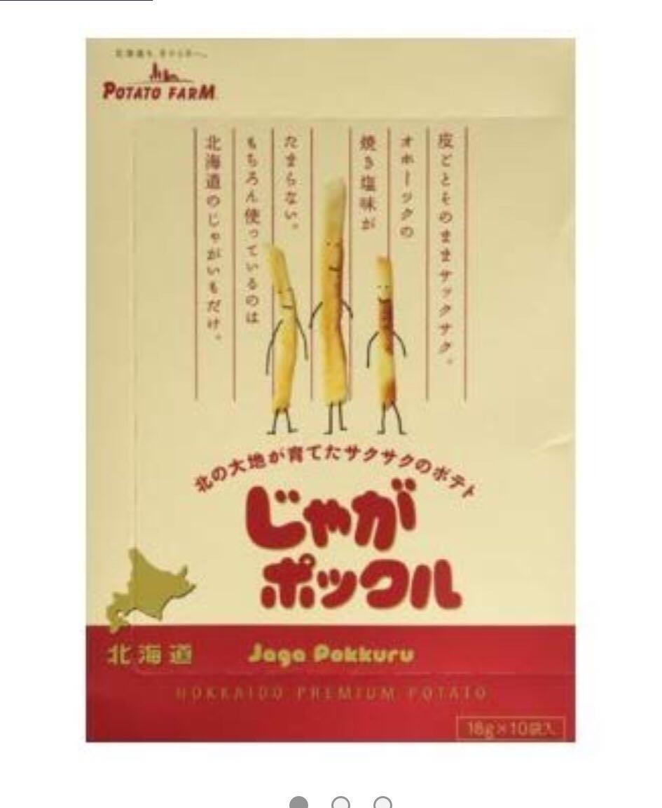 Hokkaido calbee fries ( Pre- order), Food & Drinks, Chilled & Frozen ...