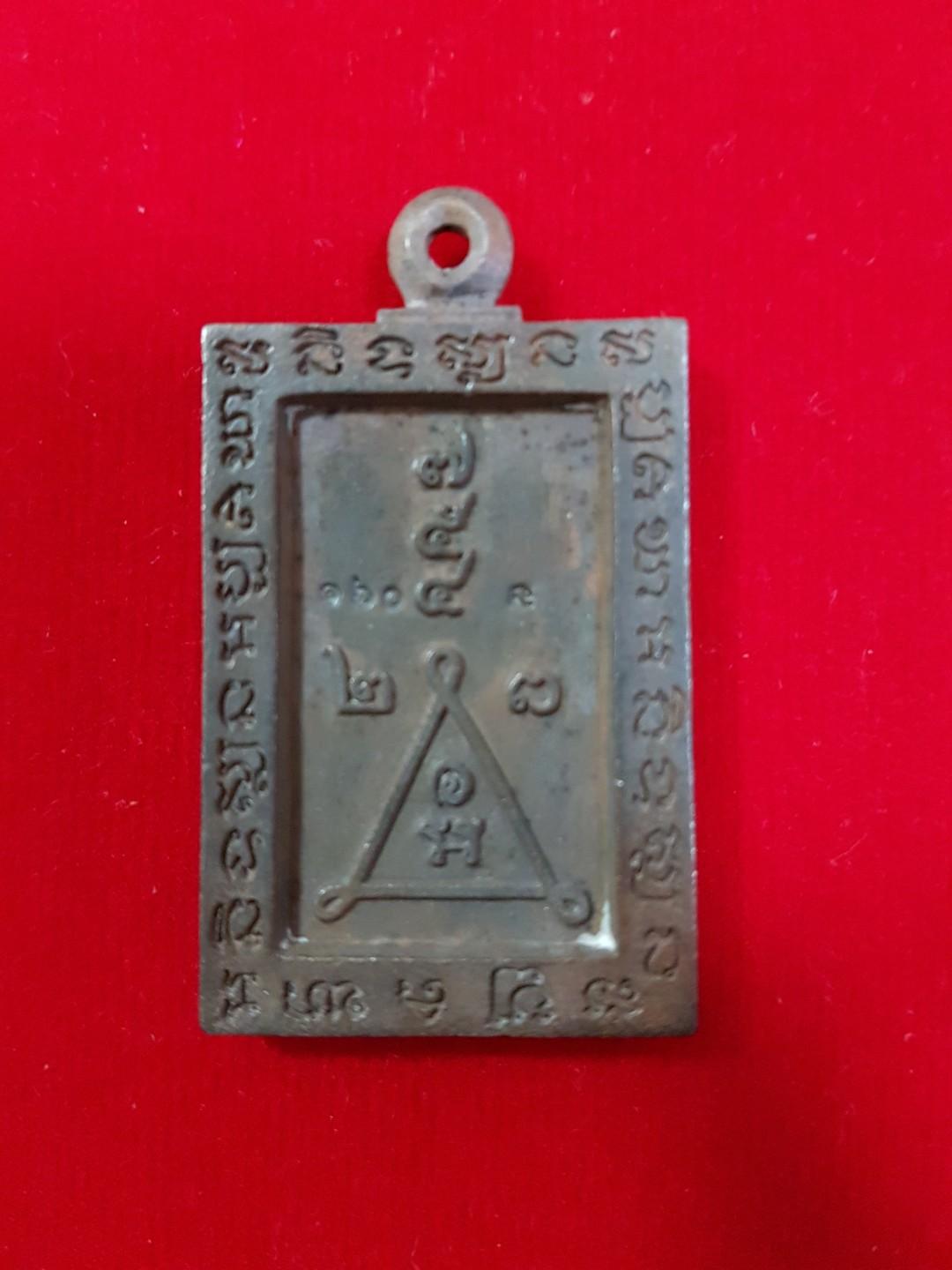 Thai amulet tok raja nawa, Hobbies & Toys, Memorabilia & Collectibles ...