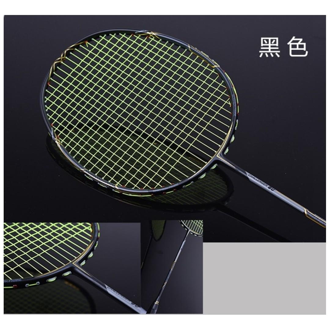 Ultralight 8u/10u Guangyu Badminton Racket, Sports Equipment, Sports ...