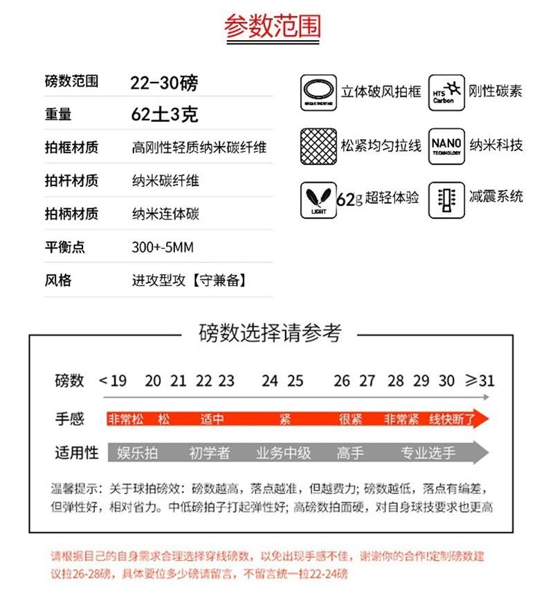 Ultralight 8u/10u Guangyu Badminton Racket, Sports Equipment, Sports ...