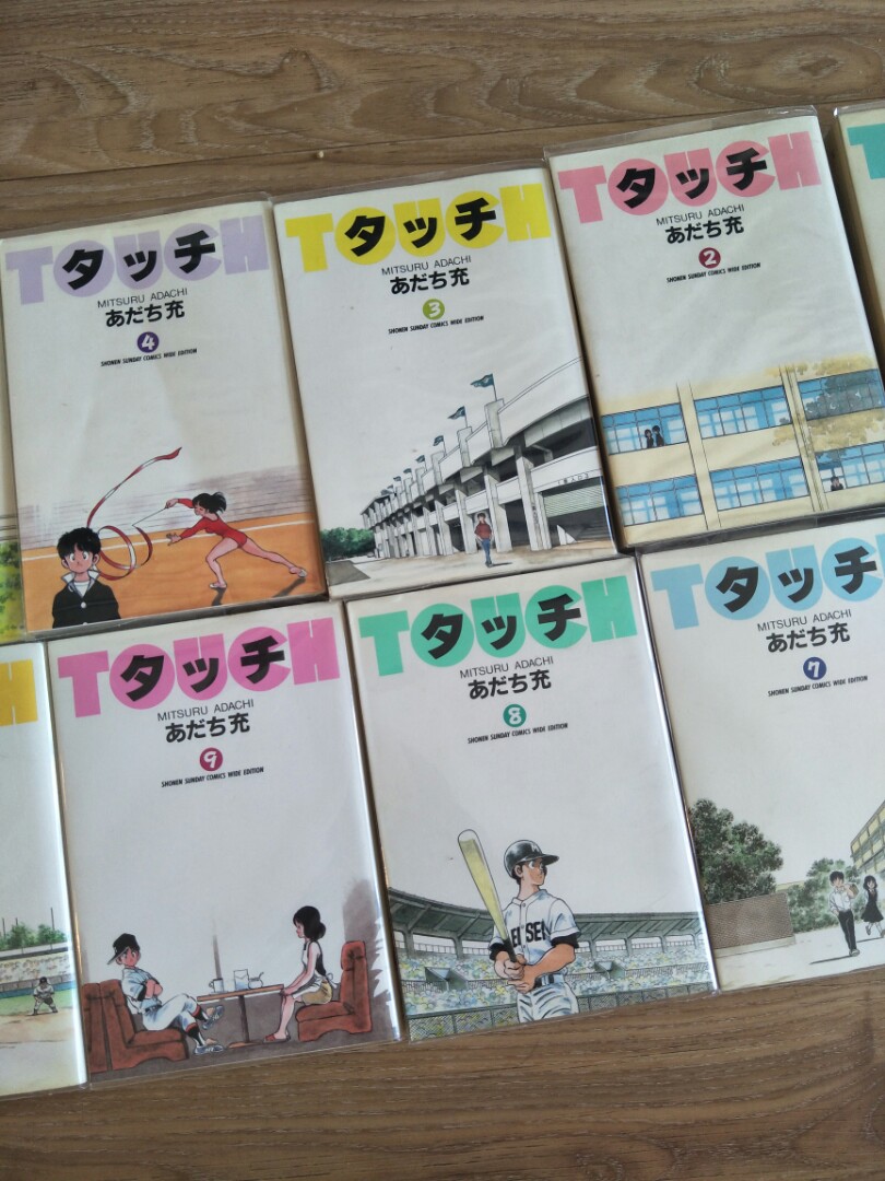 Touch FULL set by Adachi Mitsuru (Wide edition), Books & Stationery ...