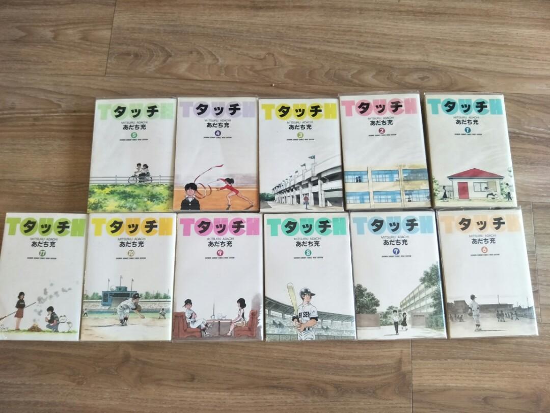 Touch FULL set by Adachi Mitsuru (Wide edition), Books & Stationery ...