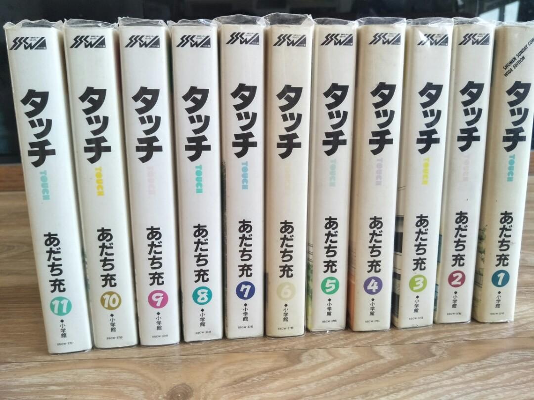 Touch FULL set by Adachi Mitsuru (Wide edition), Books & Stationery ...