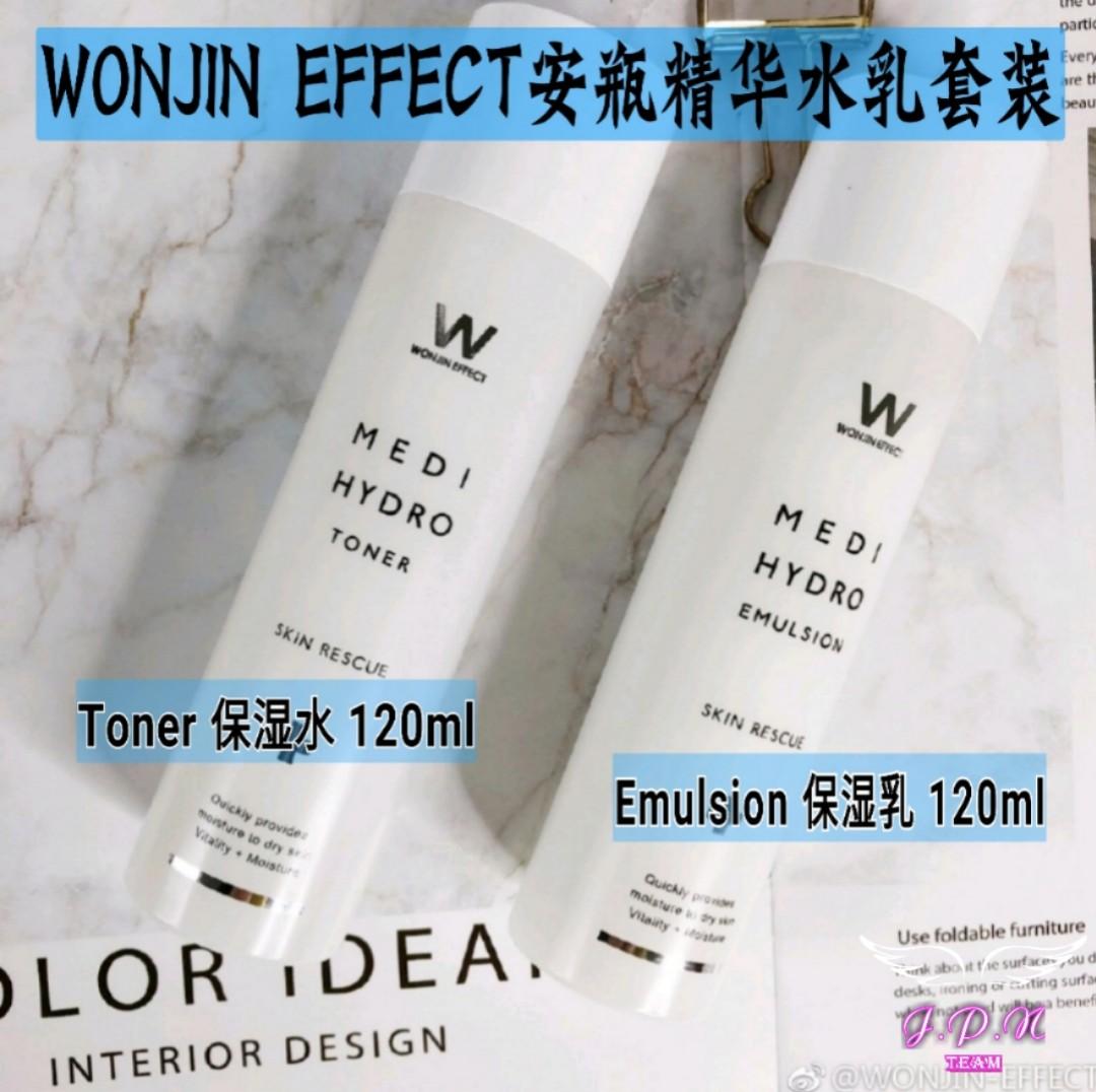 WONJIN EFFECT MEDI HYDRO TONER + EMULSION SET, Beauty & Personal Care ...