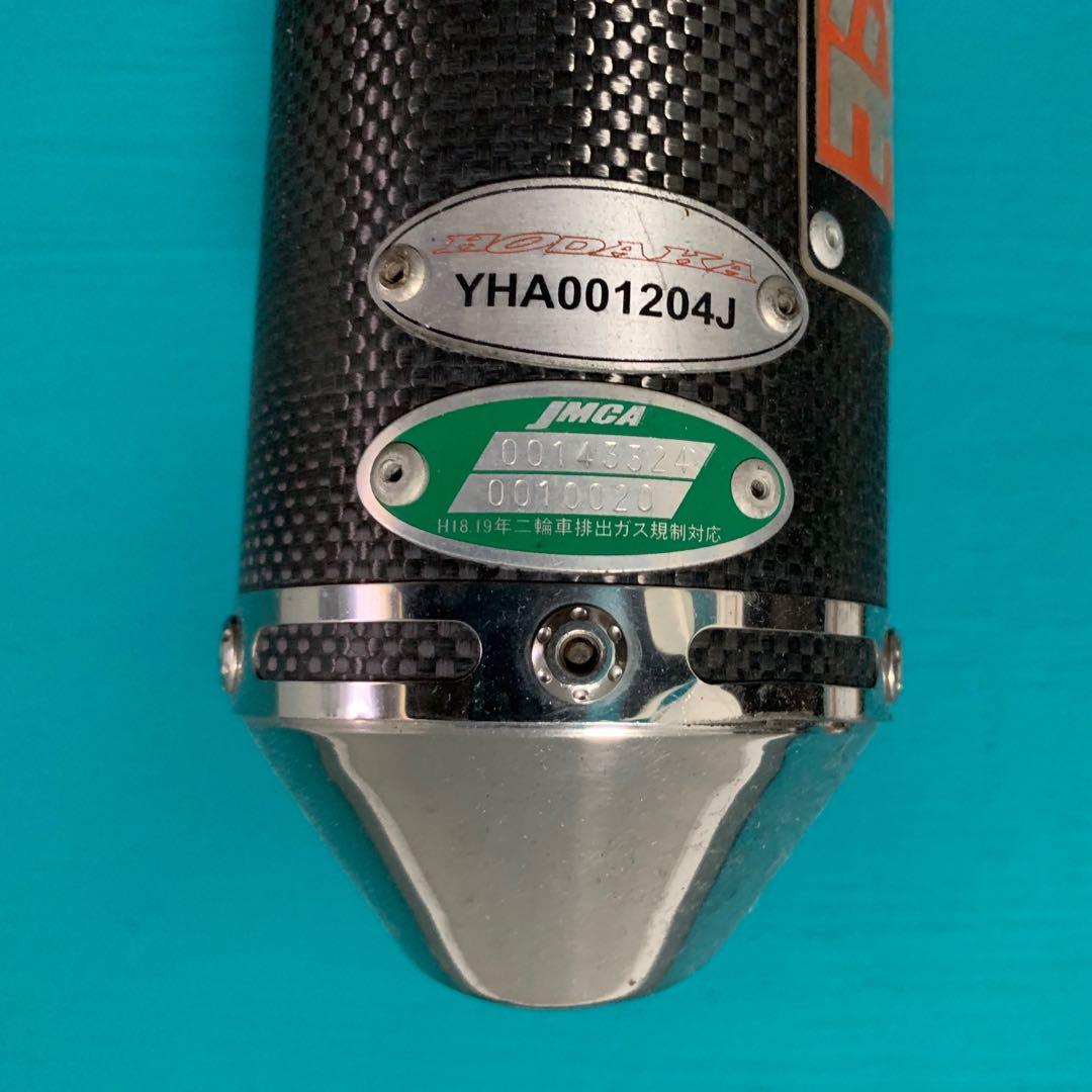 Yoshimura Gen 1 Full system round cone (Carbon cover), Motorcycles ...