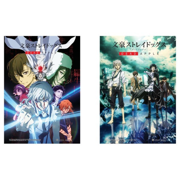 Bungou Stray Dogs Dead Apple Poster Set, Hobbies & Toys, Memorabilia ...