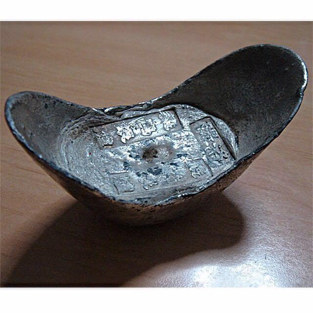 Chinese Sycee/ Ingot/ Yuanbao ( Zhong Bao), Hobbies & Toys, Memorabilia ...