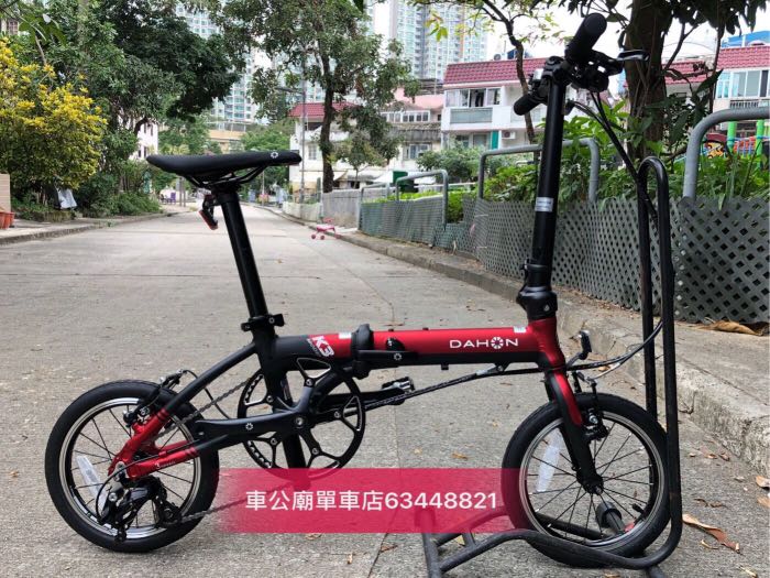 Dahon k3 kaa433, 運動產品, 單車及配件, 單車 - Carousell