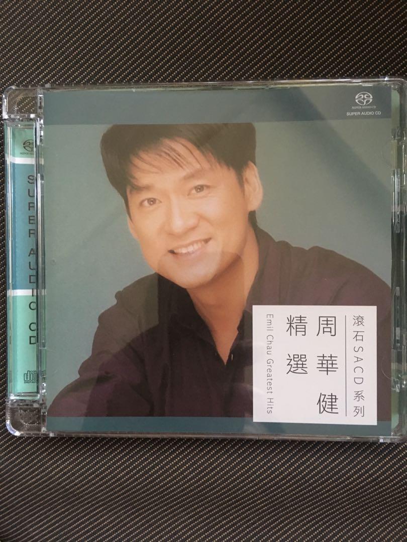EMIL CHAU - GREATEST HITS SACD, Hobbies & Toys, Music & Media, CDs ...