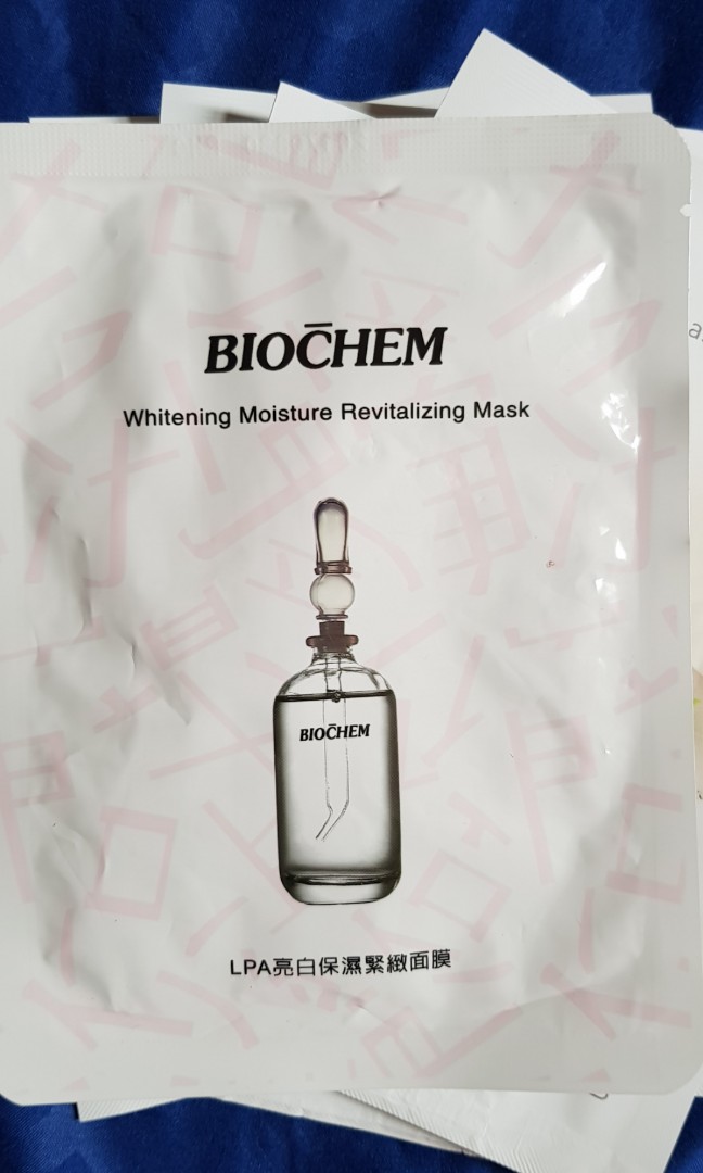 Face mask & sample kit, Beauty & Personal Care, Face, Face Care on ...