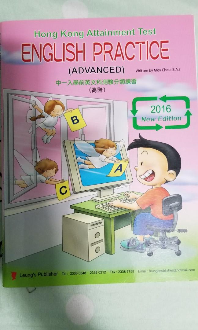 Hong Kong Attainment Test English Practice 中一入學前英文科測驗分類練習, 興趣及遊戲, 書本 ...