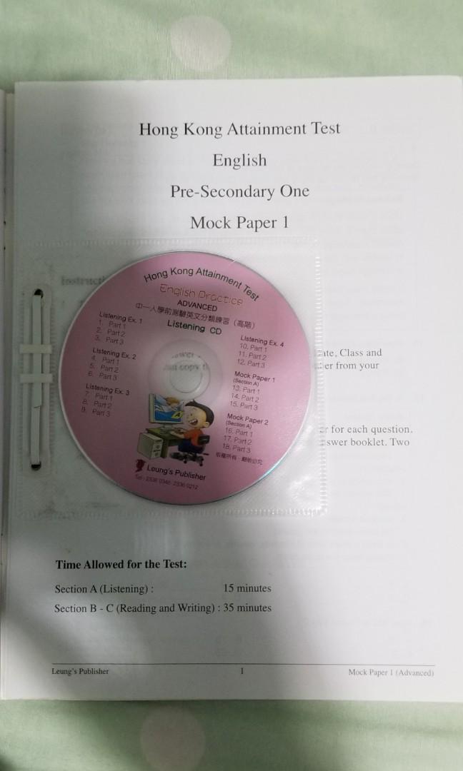 Hong Kong Attainment Test English Practice 中一入學前英文科測驗分類練習, 興趣及遊戲, 書本 ...