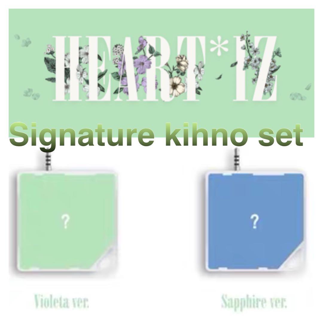 Iz*one Heart*Iz Signature Kihno Set (Violeta+Sapphire)Izone, Hobbies ...