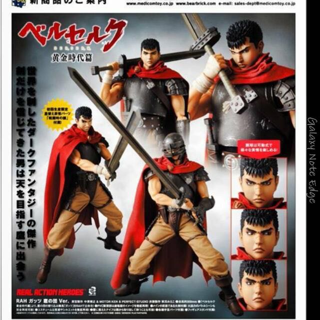 Medicom RaH Berserk Guts (Not Hot Toys Sideshow medicom xm iron studios ...