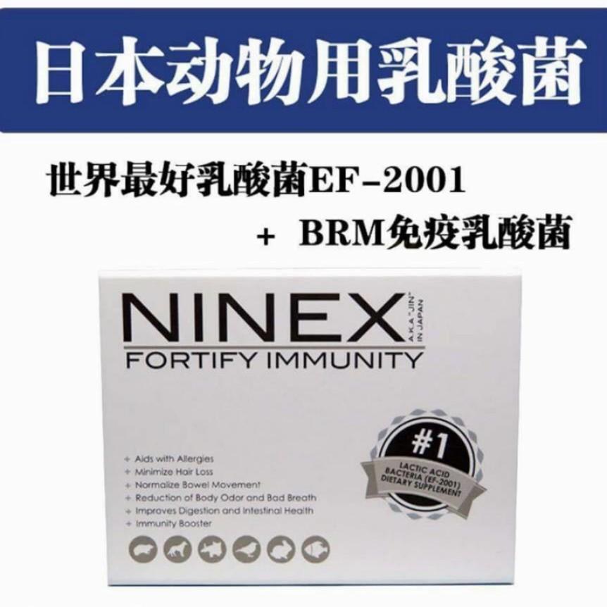 Ninex Fortify Immunity, Pet Supplies, Health & Grooming on Carousell