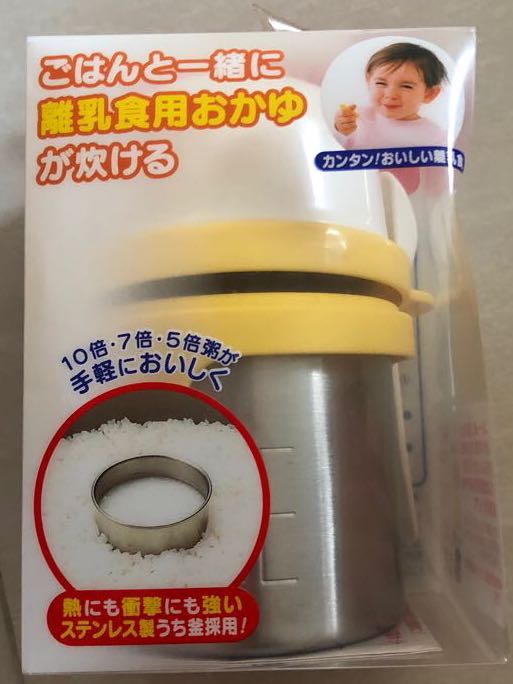 Pigeon Porridge Cooking Pot, Babies & Kids, Nursing & Feeding, Weaning ...