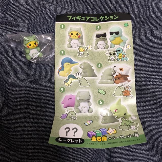 Pokemon Gashapon (Whimsicott Substitute), Hobbies & Toys, Toys & Games ...