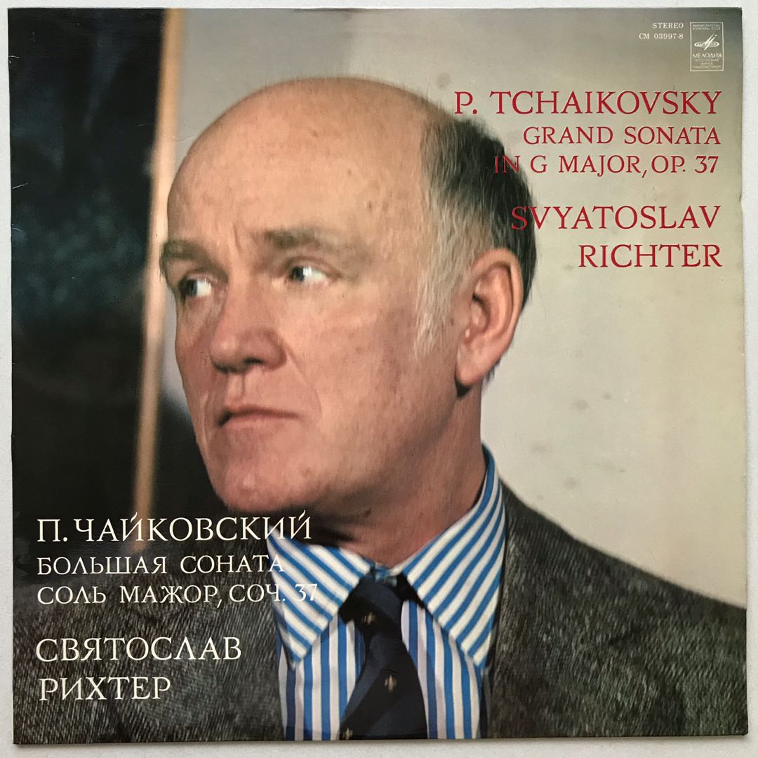 Richter plays Tchaikovsky Grand Piano Sonata MELODIYA 03997-98, TV ...