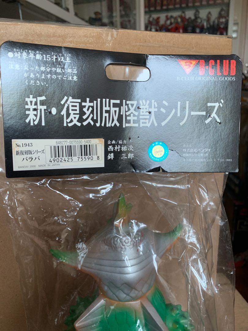 Ultraman Kaiju Barabas Bull Mark Vinlyn figure, Hobbies & Toys, Toys ...