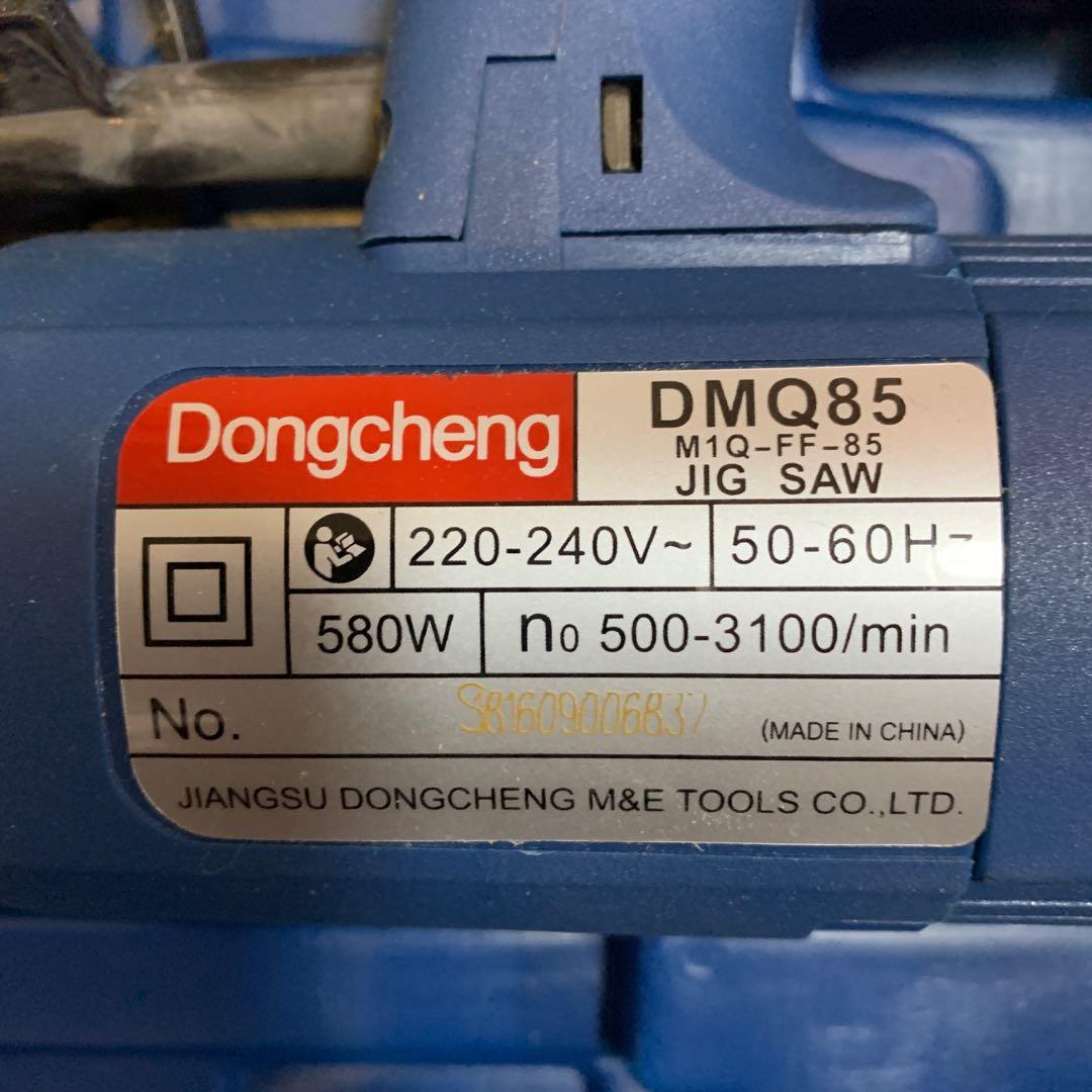 Dongcheng M1Q-FF-85 jigsaw with Bosch blade set, Furniture & Home ...