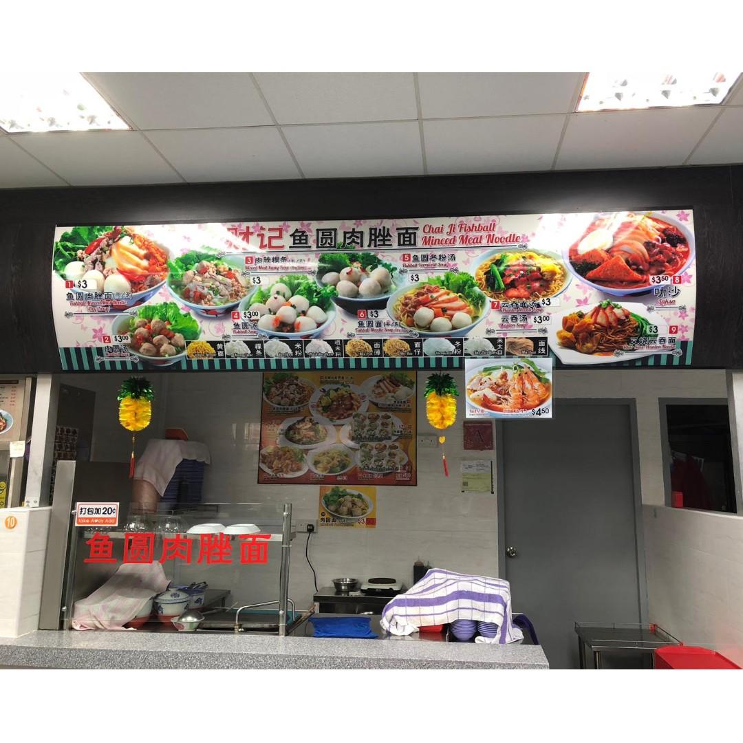 Food Stall Rent - Indian / Thai food / Korean/ Japan Food - Jurong East ...