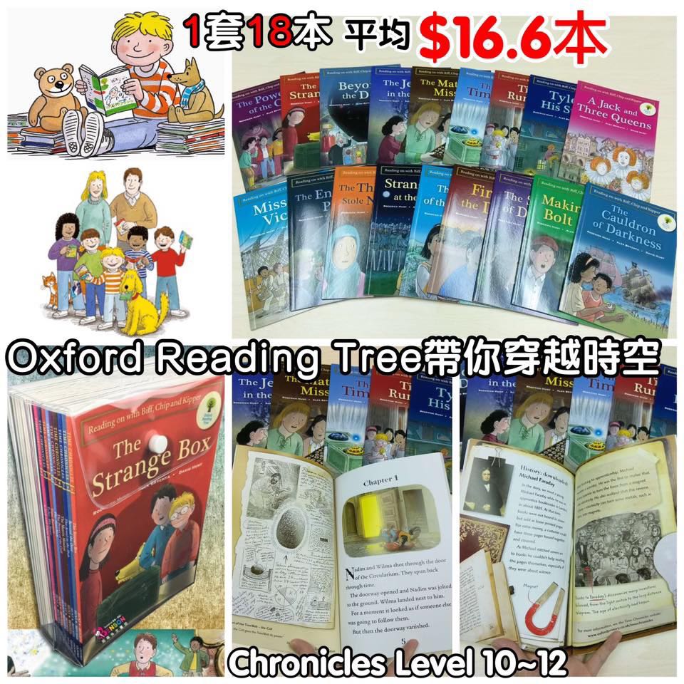 Oxford Reading Tree ORT level 10-12, 興趣及遊戲, 書本 & 文具, 小說 & 故事書 - Carousell
