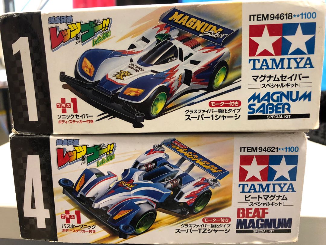Tamiya race cars, Toys & Games, Others on Carousell