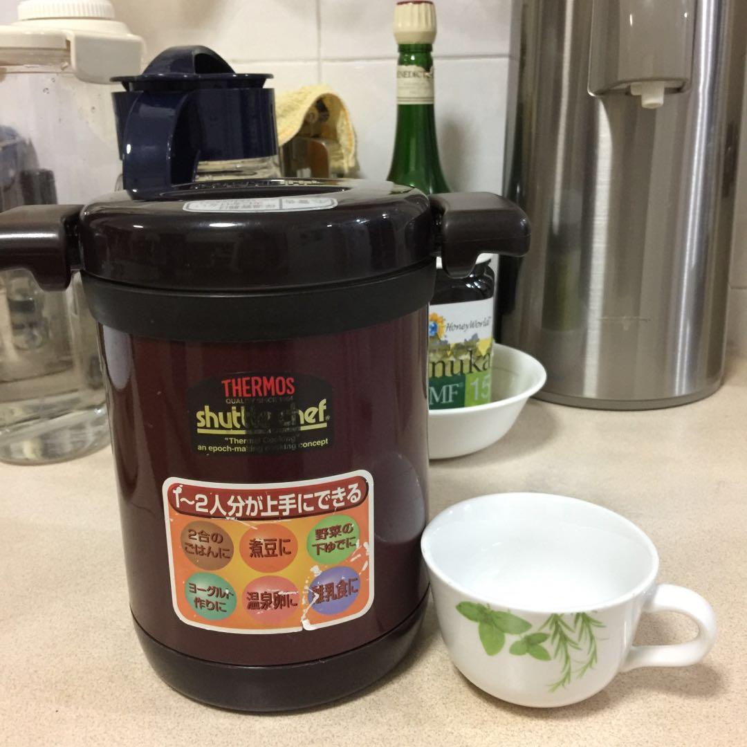 Thermos Shuttle Chef - Thermal cooker 1.5l, TV & Home Appliances ...