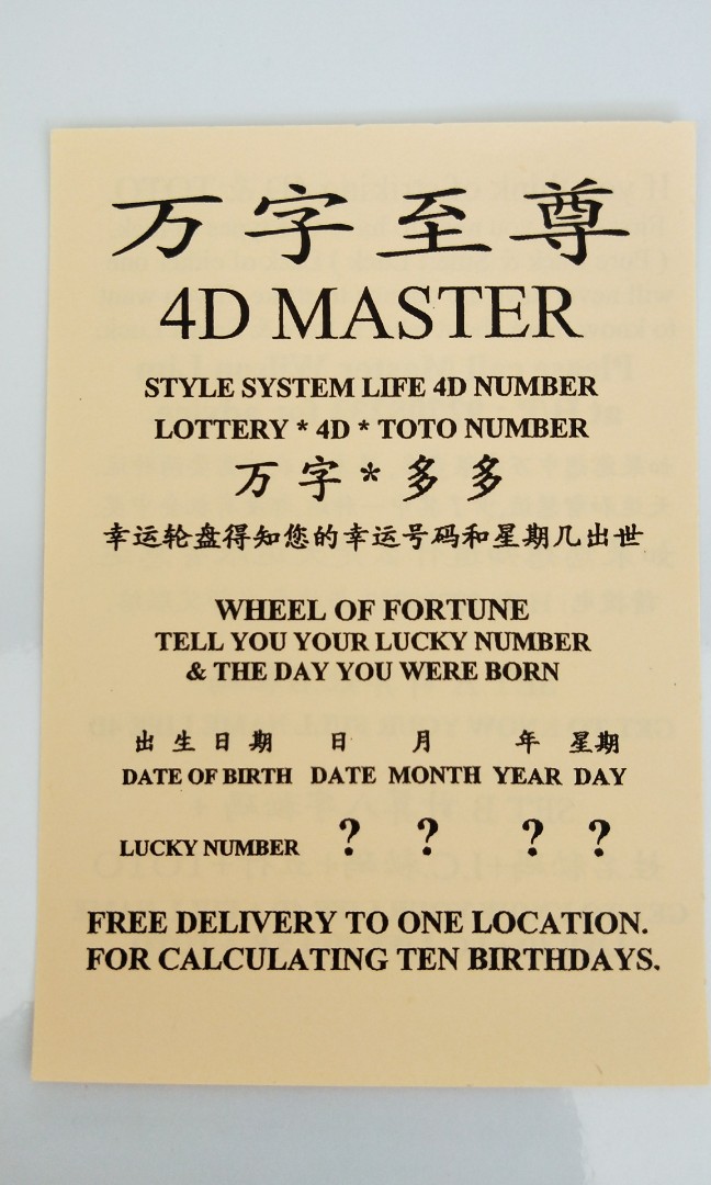 Calculation of life 4d number., Everything Else on Carousell