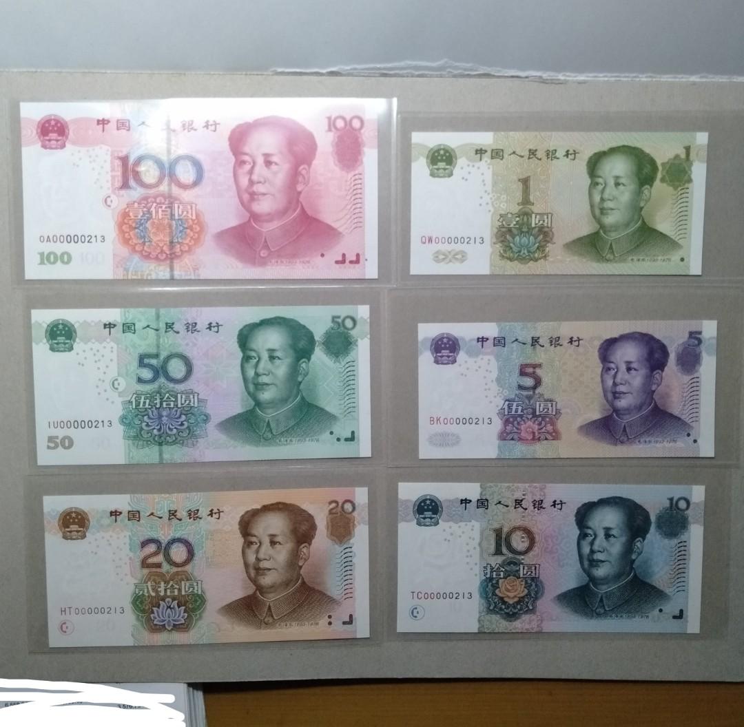 Chinese renminbi identical low number #000213 notes set, Hobbies & Toys ...