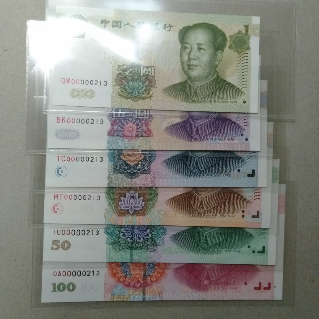 Chinese renminbi identical low number #000213 notes set, Hobbies & Toys ...