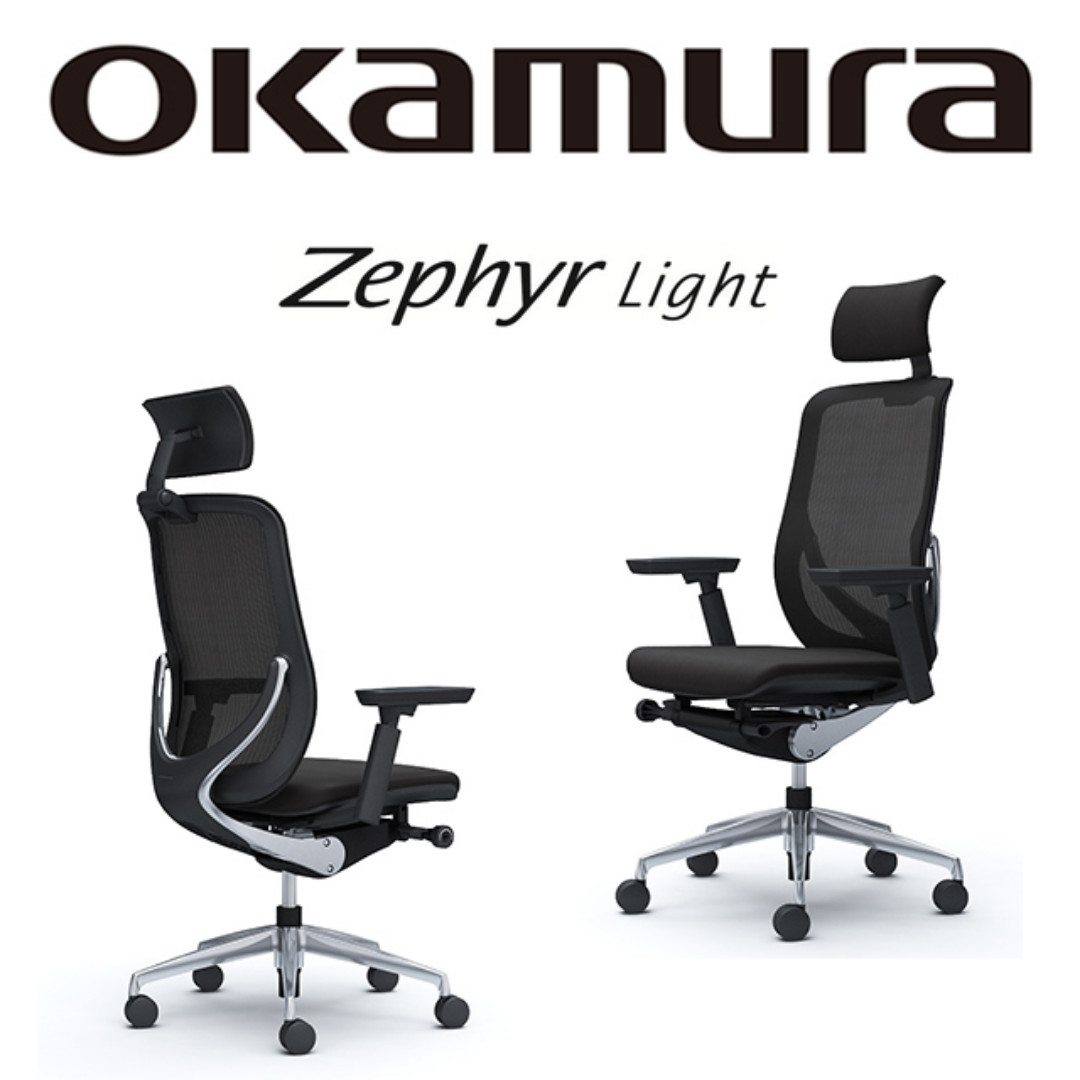 Brand New- OKAMURA Light Chair without headrest - Black , Furniture ...