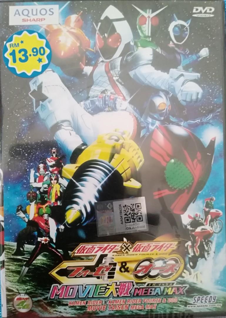 KAMEN RIDER X KAMEN RIDER FOURZE& 000 MOVIE TAISEN MEGA MAX, Hobbies ...
