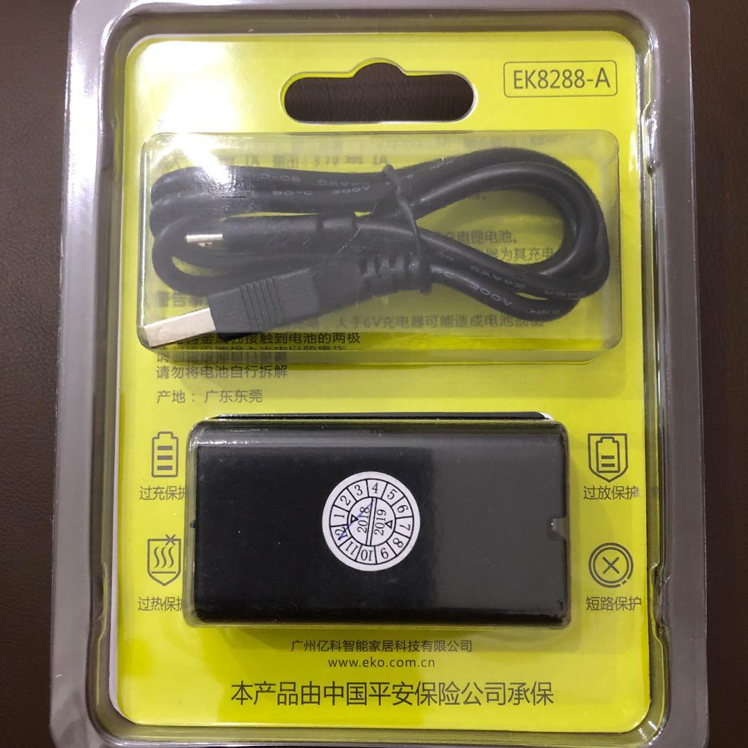 Original EKO rechargeable li-ion battery for sensor bin dustbin ...