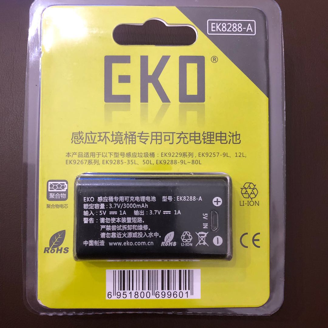 Original EKO rechargeable li-ion battery for sensor bin dustbin ...