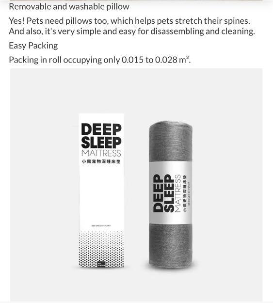 Petkit Deep Sleep bed, Pet Supplies, Homes & Other Pet Accessories on ...