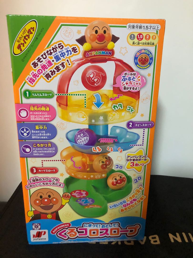 Anpanman ball rolling, Babies & Kids, Toys & Walkers on Carousell