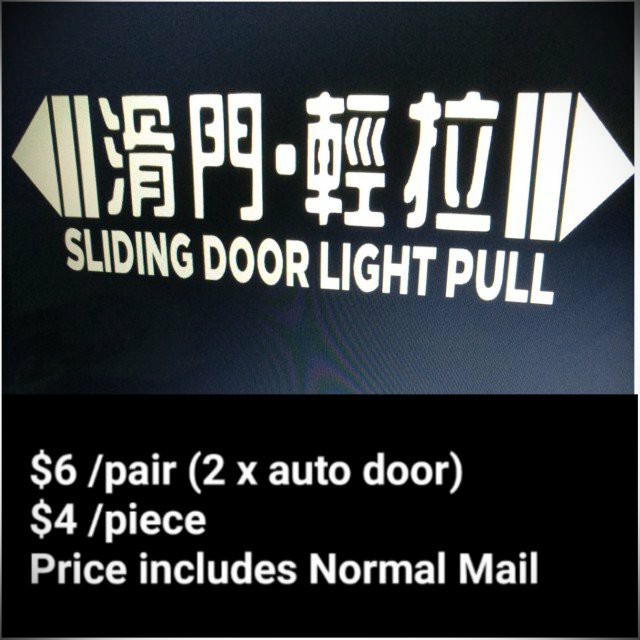 Auto Manual Door Sticker (Sliding Door Light Pull), Car Accessories ...