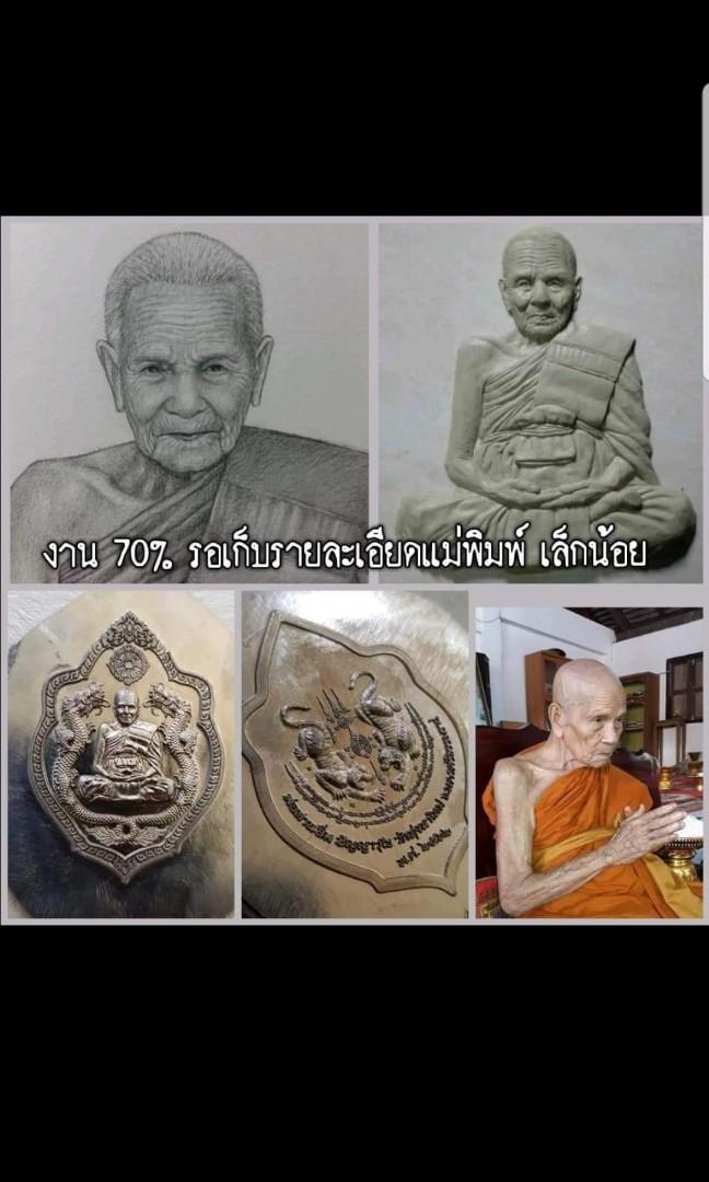 Loop Om, Hobbies & Toys, Memorabilia & Collectibles, Religious Items on ...