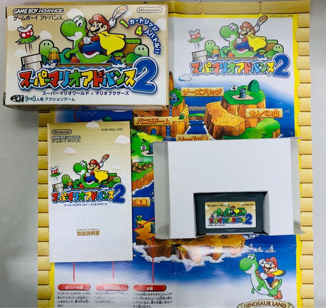 Super Mario Advance GameBoy Advance Japan Collection Bundle, Video ...
