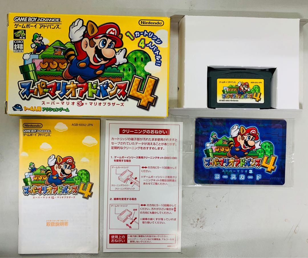 Super Mario Advance GameBoy Advance Japan Collection Bundle, Video ...