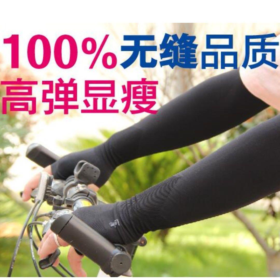 Upgrade Let's Slim Cooling Hand Sock, UV hand Sock 1pair $3, 2 pair $5 ...