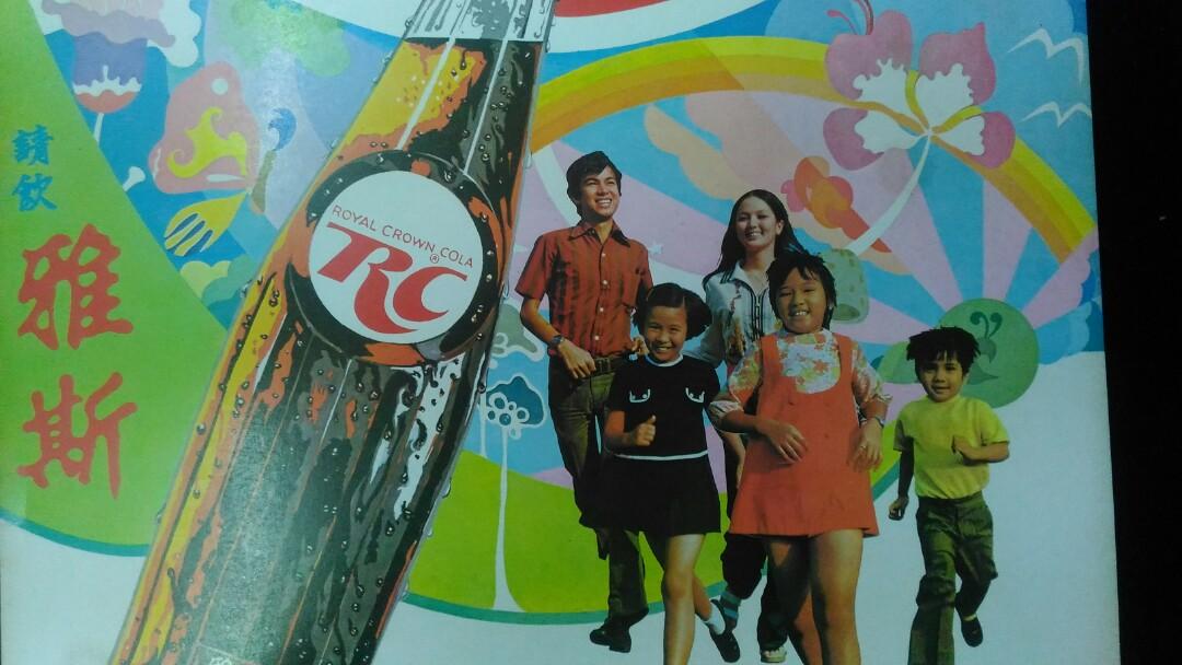 VINTAGE RC COLA POSTER, Hobbies & Toys, Collectibles & Memorabilia ...