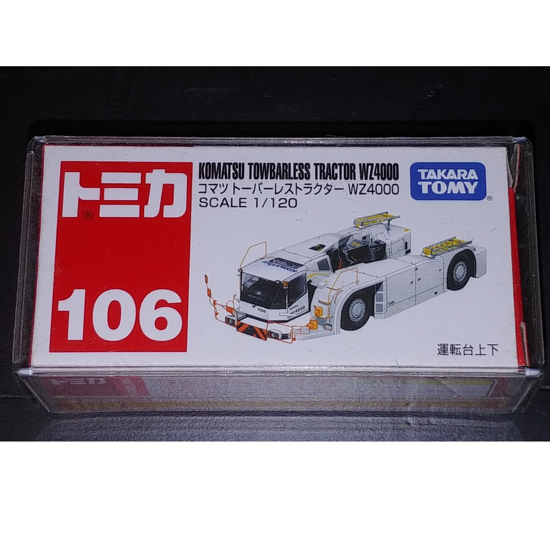 全新 TAKARA TOMY TOMICA 106 號 KOMATSU TOWBARLESS TRACTOR WZ4000, 興趣及遊戲 ...