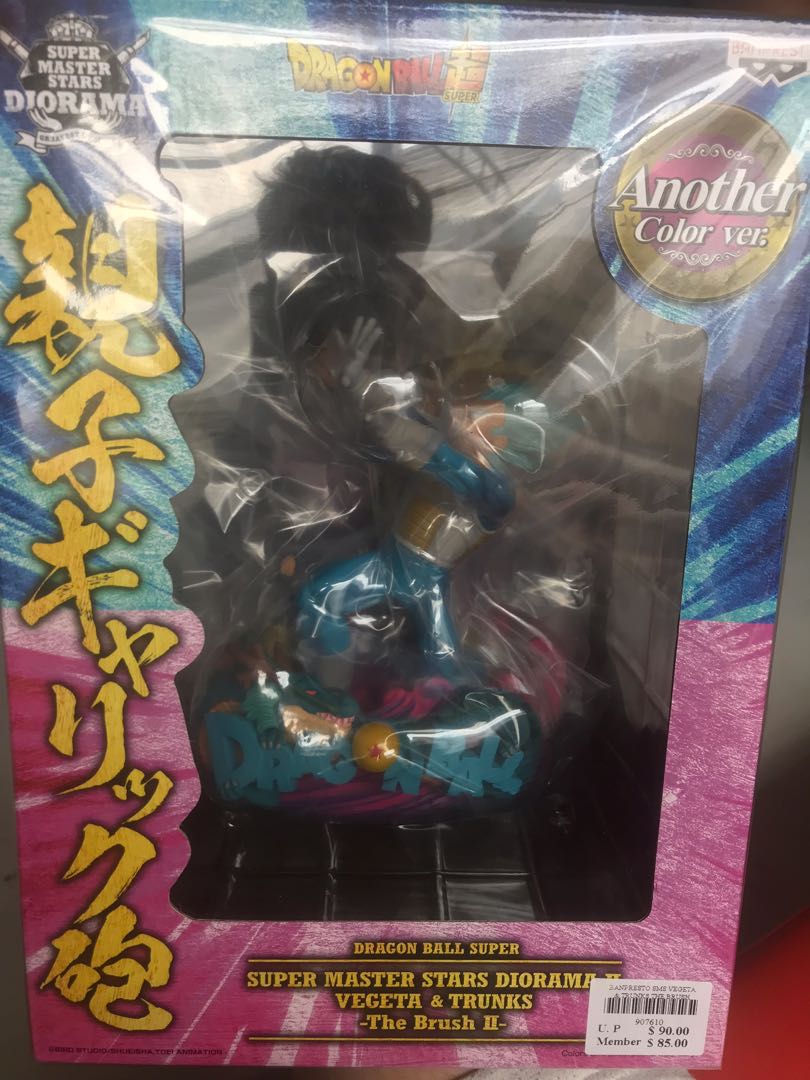 Dragonball Z limited Edition Piece, Hobbies & Toys, Toys & Games on ...