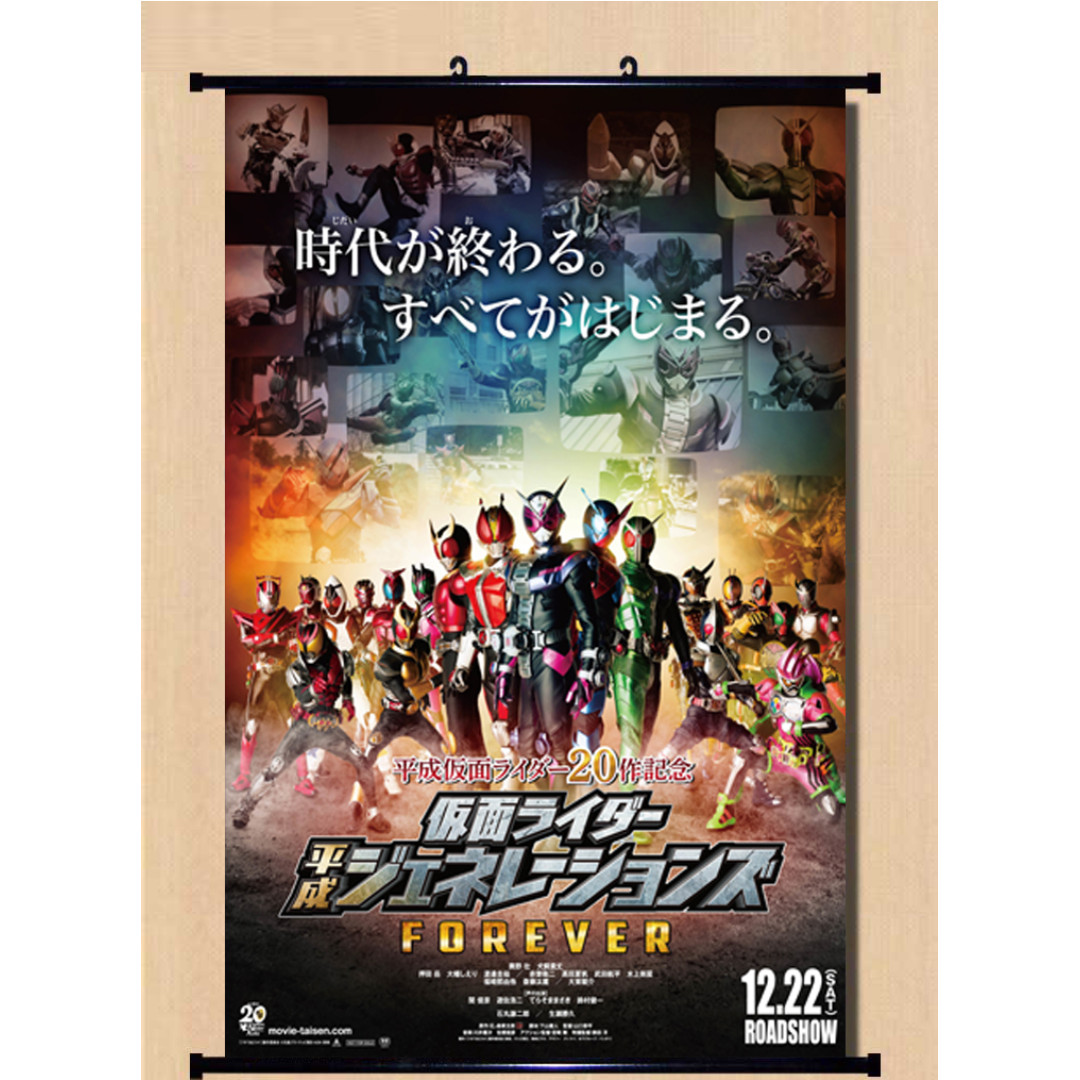 Kamen Rider Heisei Generations Forever Poster, Hobbies & Toys, Toys ...