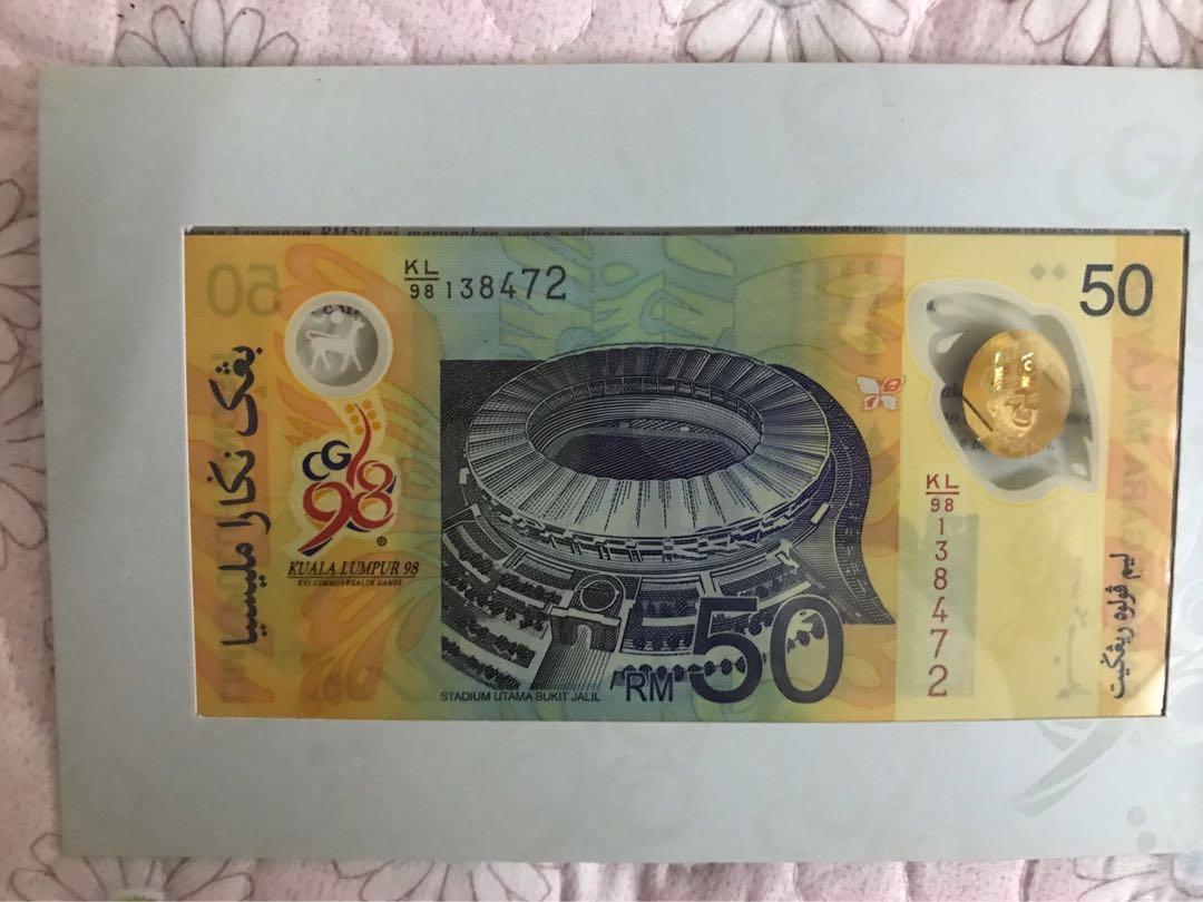 RM50 Commemorative Polymer Banknote Kuala Lumpur 98 - XVI Commonwealth ...