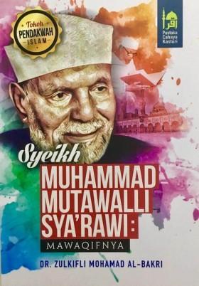 SYEIKH MUHAMMAD MUTAWALLI SYA'RAWI, Hobbies & Toys, Books & Magazines ...