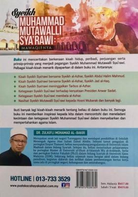 SYEIKH MUHAMMAD MUTAWALLI SYA'RAWI, Hobbies & Toys, Books & Magazines ...